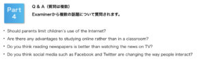 【TEAP】2週間でできる！最短最速攻略法【スピーキング】 | 寝ながらTOEIC730点突破する方法【ぷーしまイングリッシュ公式サイト】